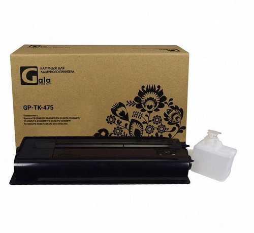 Тонер-туба GP-TK-5205C для принтеров Kyocera taska