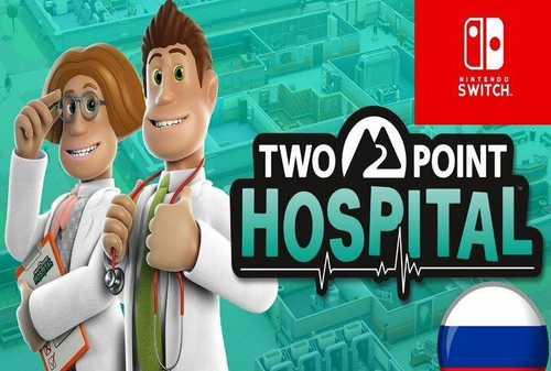 Two Point Hospital (Nintendo Switch)
