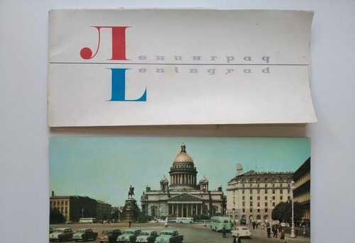 Голанд. Комплект открыток Ленинград 1967