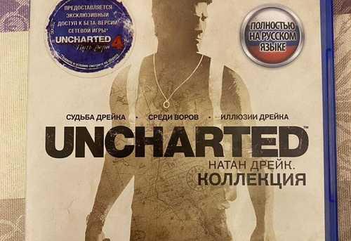 Игра для PS4 Uncharted Натан Дрейк. Коллекция