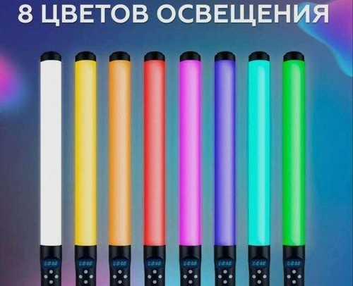 Светодиодная заряжаемая лампа RGB light stick