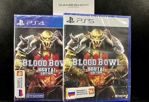 Blood Bowl 3. Brutal Edition PS5 русские субтитры