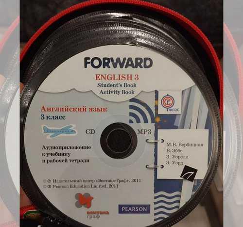 CD Диск Forward English 3 класс