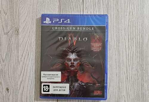 Diablo IV для PS4/PS5. Диск новый