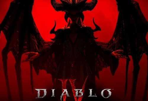 Diablo 4 для Ps4 / Ps5 RUS