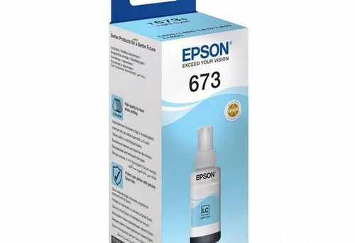 Чернила для заправки картриджа epson T6735 L Cyan