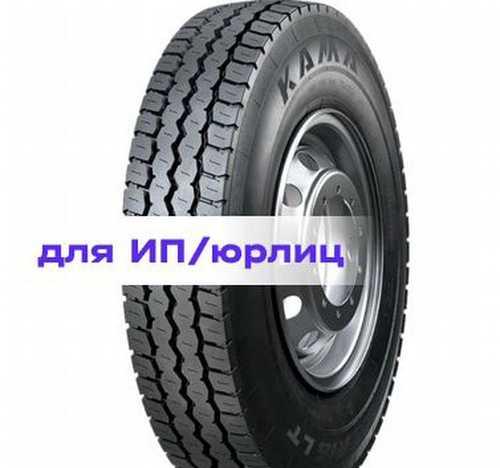 Шина Kama нк-312 LT7,50R16 121/120N нк-312 TT M S 14PR   Камера 7,50-16