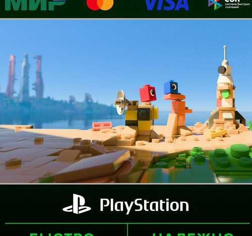 Lego Voyagers PS4 PS5