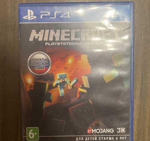 Minecraft ps4