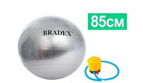 Мяч для фитнеса антивзрыв Bradex SF 0381 с насосом