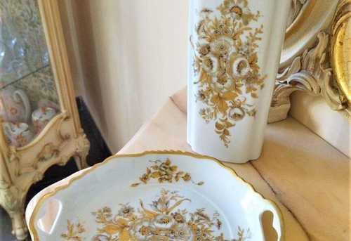 Лиможский фарфор ваза блюдо поднос винтаж Франция