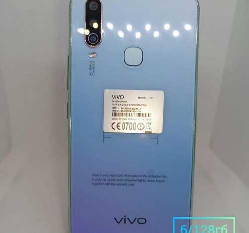 vivo V17, 8/128 ГБ