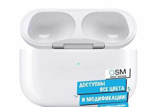 Зарядный кейс Apple AirPods Pro 2 2023 MagSafe