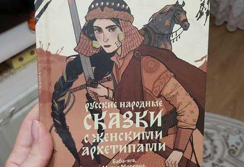 Русские народные сказки Антейку