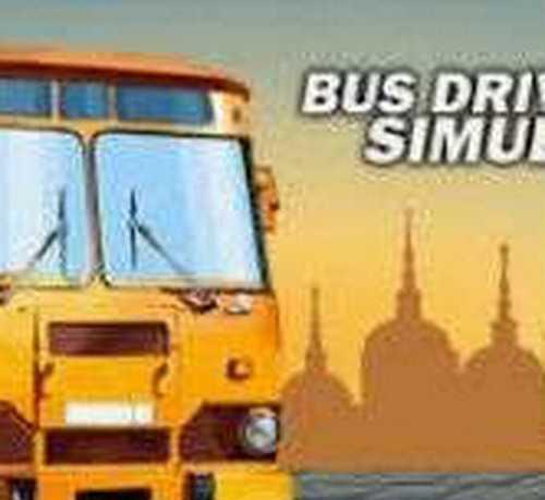 Bus driver simulator 890руб