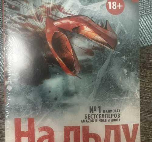 Книги детективы и триллеры