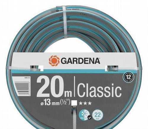 Шланг Gardena Classic 13 мм (1/2"), 20м (18003-20)
