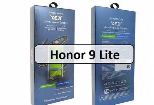 Аккумулятор для Honor 9 Lite