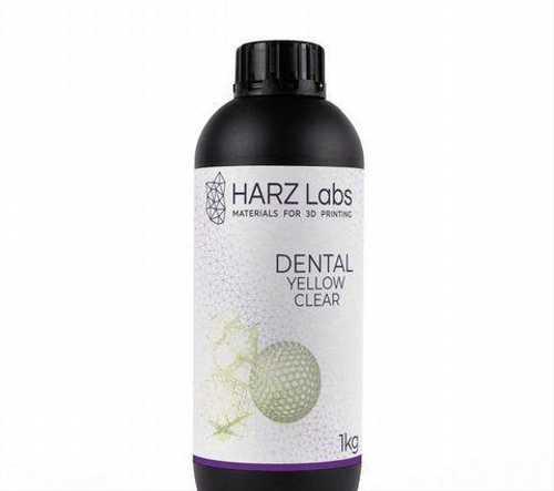 Фотополимер harz Labs Dental Yellow Clear LCD/DLP