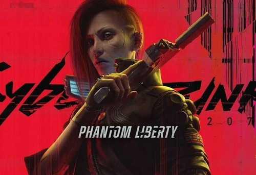 Cyberpunk 2077:phantom liberty DLC xbox XS ключ