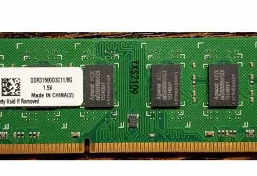 Оперативная память 8GB DDR3 1600MHz
