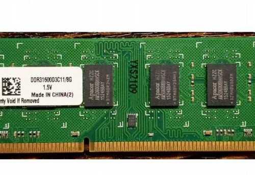 Оперативная память 8GB DDR3 1600MHz