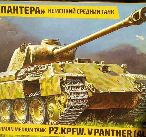 Сборная модель танка
