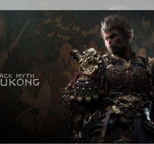 Black Myth: Wukong для PS5