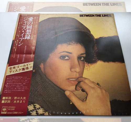 LP Janis Ian – Between The Lines 1975 винил Japan