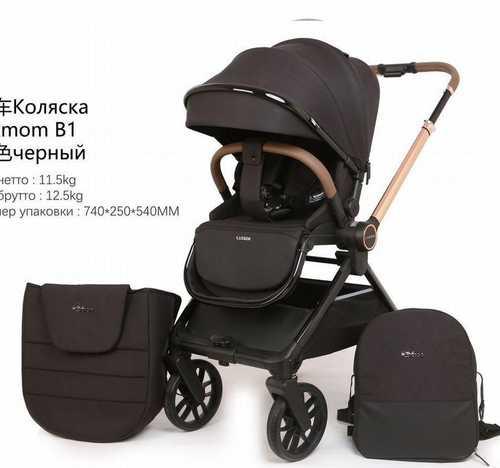 Прогулка с перекидной ручкой Luxmom B1