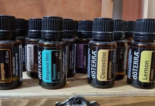 Дотерра /doterra чистые эфирные масла