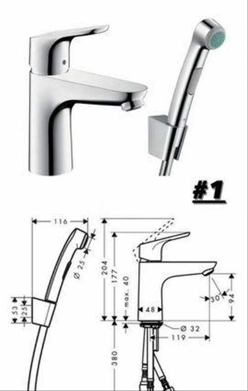 Смеситель hansgrohe