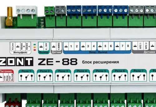 Блок расширения zont ZE-88