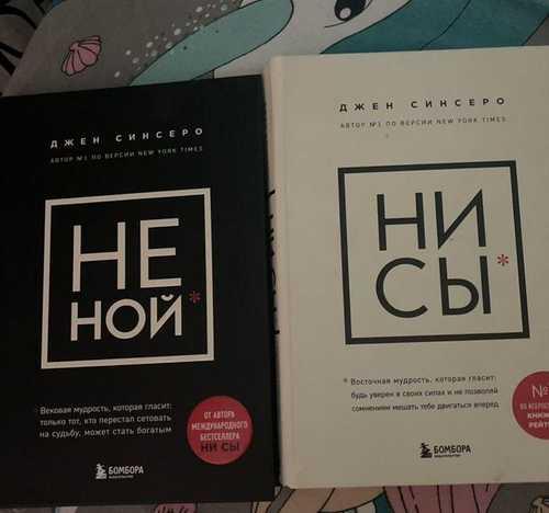 Психологические Книги