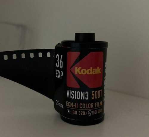 Kodak Vision 3 500T 36кадров