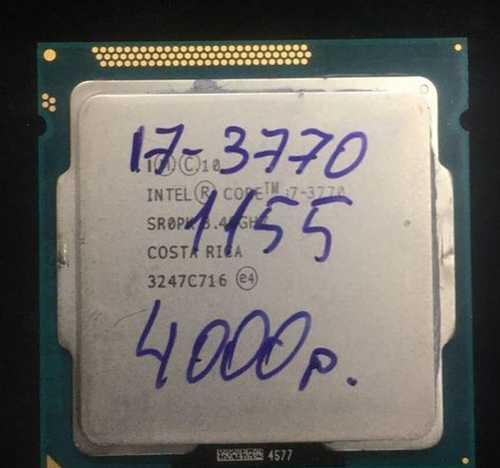 Процессор Intel Core i7-3770