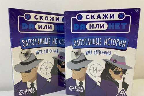 Карточная игра «Скажи Да или нет