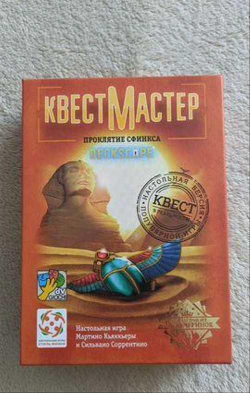 Квест заброшенный дом играть онлайн