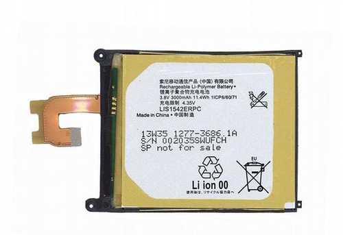 Аккумуляторная батарея LIS1542erpc для Sony Xperia