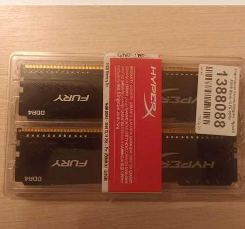 Оперативная память ddr4 16gb 2666