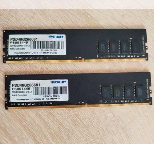 Оперативная память ddr4 16gb 2666