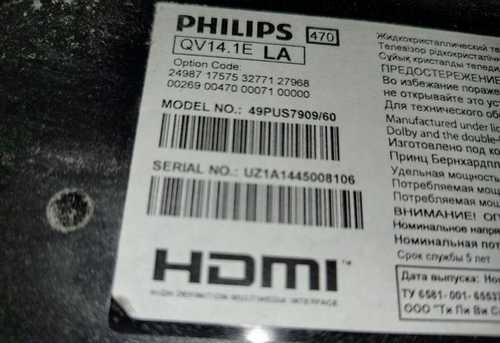 Телевизор Philips