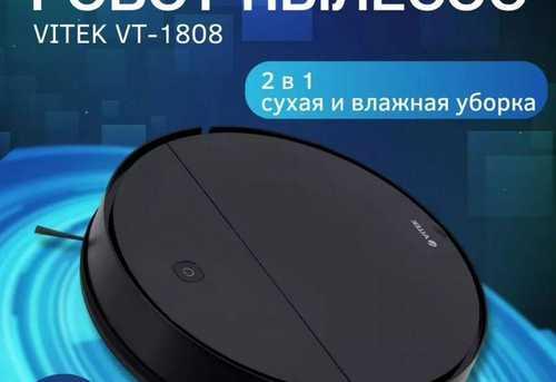 Робот пылесос vitek vt-1808