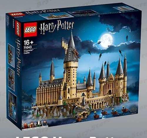 Lego Harry Potter 71043