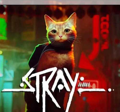 Stray ps4/ps5