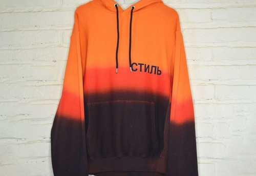 Heron preston gradient стиль hoodie