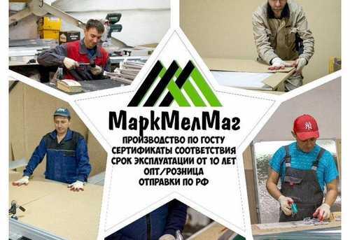 Маркерная Меловая Доска Штендер