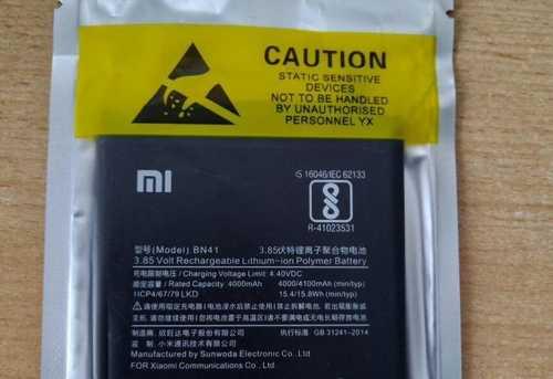 Аккумулятор для Xiaomi Redmi Note 4 / 4 Pro BN41
