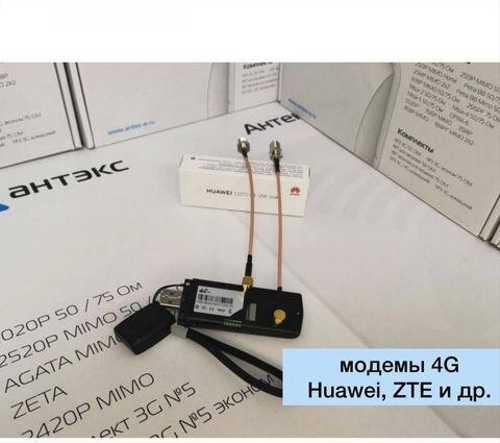 4g модем для Интернета Wifi LTE Modem-51