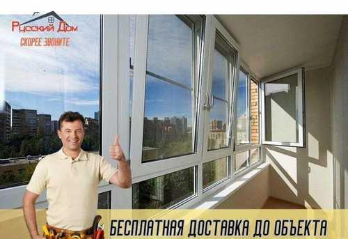 Пластиковые окна пвх Стеклопакет